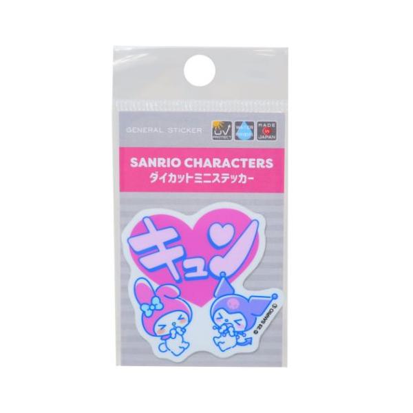 「ステッカー：キャラクター」 マイメロディ＆クロミ ダイカットミニステッカー ビニールシール ニューレトロ キュン サンリオ キャラクター 自転車やパソコンいろんなところに貼って楽しい耐水ステッカー 大人気サンリオキャラクターのかわいいステ...