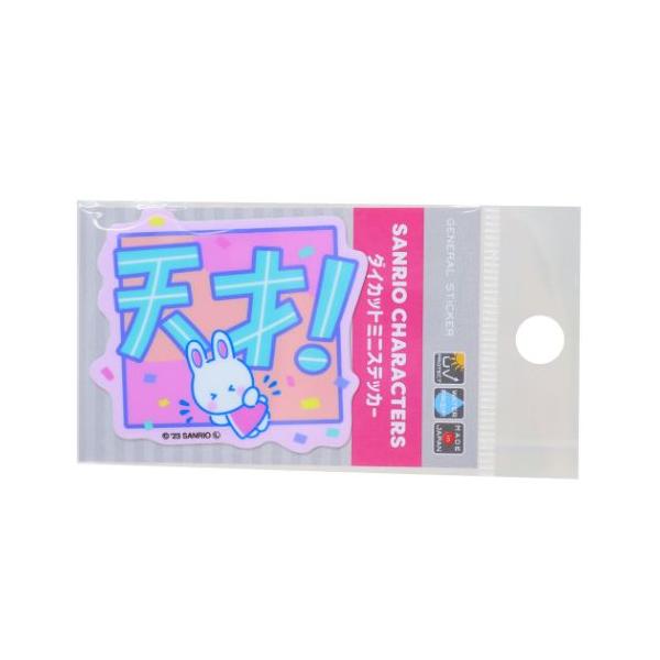 「ステッカー：キャラクター」 チアリーチャム グッズ ビニールシール サンリオ キャラクター ダイカットミニステッカー 自転車やパソコンいろんなところに貼って楽しい耐水ステッカー 大人気サンリオキャラクターのかわいいステッカーが登場耐光耐水...