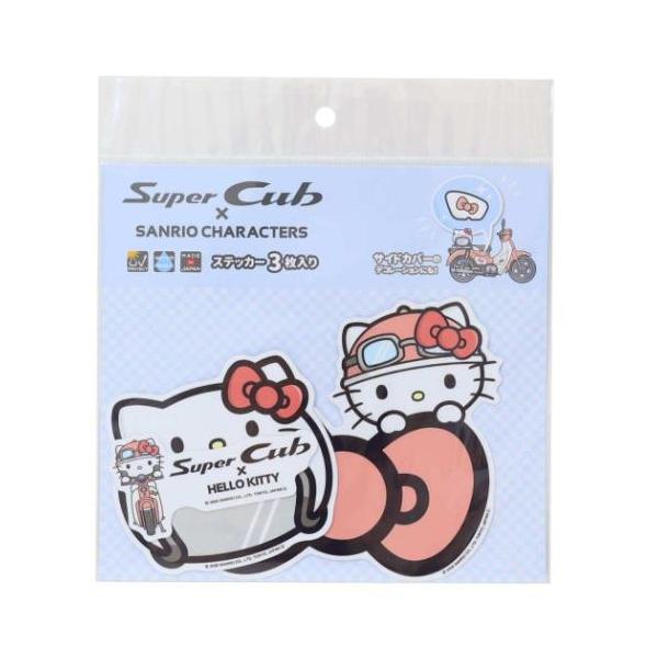 「ステッカー：キャラクター」 ハローキティ ビックサイズステッカー ビッグステッカー3枚セット サンリオキャラクターズxSuperCub サンリオ ゼネラルステッカー 自転車やパソコンいろんなところに貼って楽しい耐水ステッカー 大人気サンリ...