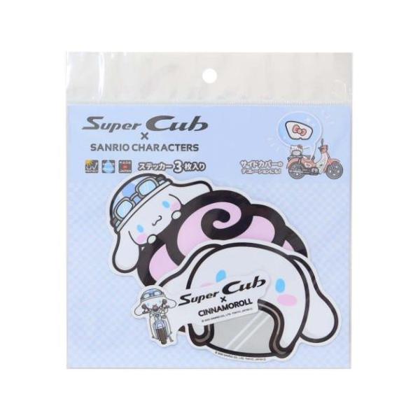 「ステッカー：キャラクター」 シナモロール グッズ ビックサイズステッカー サンリオ キャラクター ビッグステッカー3枚セット 自転車やパソコンいろんなところに貼って楽しい耐水ステッカー 大人気サンリオキャラクターとHONDAのスーパーカブ...