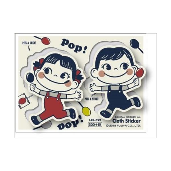 「ウォールデコステッカー小」 クロス素材ステッカー 不二家のミルキー ウォールデコステッカー ペコ＆ポコ 全身 ゼネラルステッカー デコシール 耐水仕様 グッズ キャラクター ウォールステッカー用の「ざらっとした」クロス素材を使用 ミルキー...