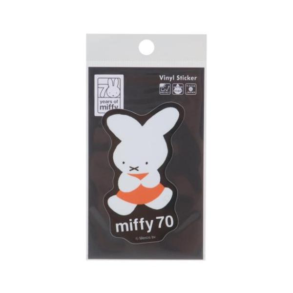 「ステッカー：キャラクター」 ミッフィー 絵本キャラクター ダイカットシール ビニールステッカー miffy70周年 03 自転車やパソコンいろんなところに貼って楽しい耐水ステッカー ディックブルーナの人気絵本[miffy/ミッフィーちゃん...