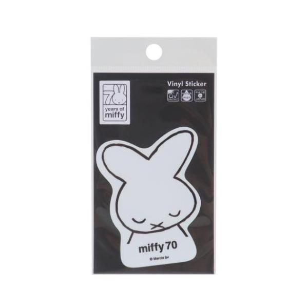「ステッカー：キャラクター」 ミッフィー 絵本キャラクター ダイカットシール ビニールステッカー miffy70周年 05 ディックブルーナ 自転車やパソコンいろんなところに貼って楽しい耐水ステッカー ディックブルーナの人気絵本[miffy...