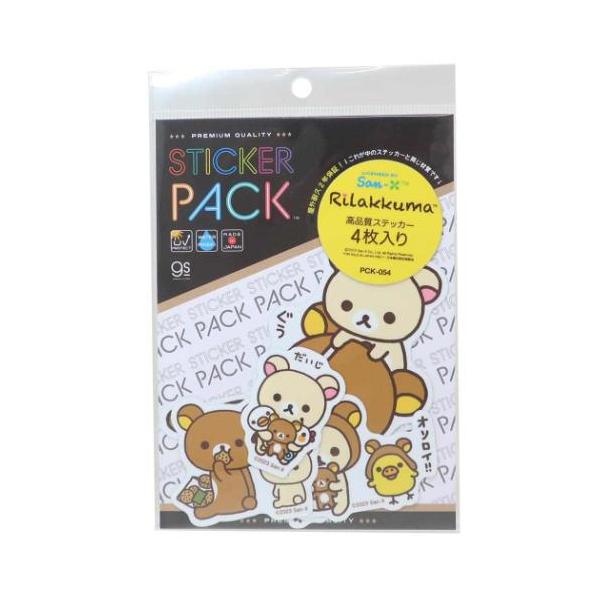 「ステッカー：キャラクター」 リラックマ ステッカーキャラクター ステッカーパック4枚セット お昼寝 サンエックス ゼネラルステッカー 自転車やパソコンいろんなところに貼って楽しい耐水ステッカー サンエックスの大人気キャラクター[リラックマ...