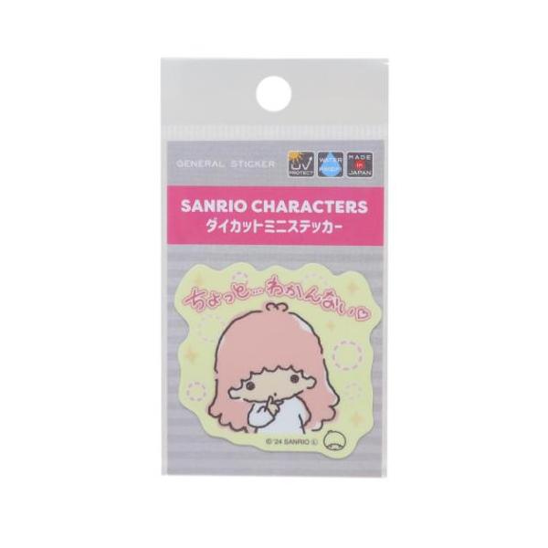 「ステッカー：キャラクター」 リトルツインスターズ キキ＆ララ グッズ ダイカットシール サンリオ キャラクター 自転車やパソコンいろんなところに貼って楽しい耐水ステッカー 大人気サンリオキャラクターグッズにまたまた可愛いnewアイテム登場...