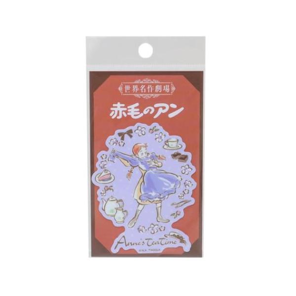 「ステッカー：キャラクター」 ダイカットシール 赤毛のアン ダイカットステッカー anne’s teatime ドレス 世界名作劇場 ゼネラルステッカー 自転車やパソコンいろんなところに貼って楽しい耐水ステッカー 世界名作劇場[赤毛のアン]...