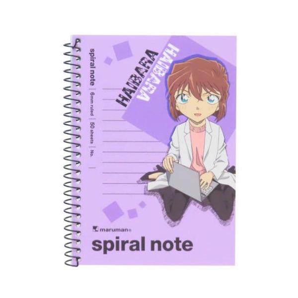 「ミニノート リングノート」 名探偵コナン 少年サンデー アニメキャラクター リングノート スパイラルノート A6サイズ 灰原 哀 携帯にも便利なA6サイズのリングノート 大人気アニメ[名探偵コナン]グッズにまたまたnewアイテム登場こちら...