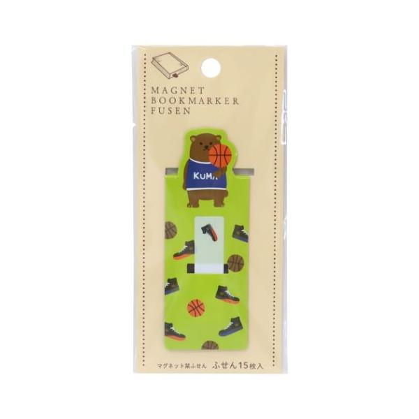 「付箋」 付箋 マグネット栞ふせん クマのバスケットボール ふせんはペンで筆記ができる半透明タイプ 毎日がたのしくなるキュートなステーショナリーシリーズこちらはかわいい[マグネットしおり付箋]マグネット栞とふせんがセットになっています飛び出...