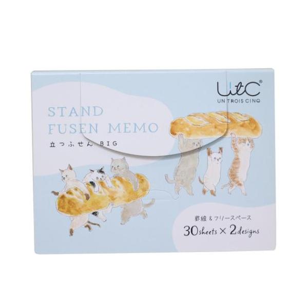 「付箋」 付箋 トコロコムギ 立つふせんBIG てくてくパン屋さんにゃんこ 罫線＆フリースペース 付せん 事務用品 スタンド式の台紙がついた立てられるふせん ゆるくてちょっとあやしいどうぶつたちを描くイラストレーター[トコロコムギ]シリーズ...