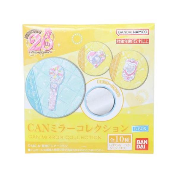 「手鏡」 プリキュア グッズ コンパクトミラー アニメキャラクター プリキュアオールスターズCANミラーコレクションB 全10種 全部集めたくなるトレーディングシリーズ プリキュアがグッズになって登場こちらはコレクションにぴったりな[トレー...