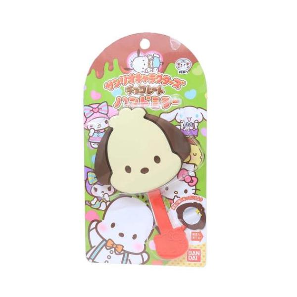 「手鏡」 ポチャッコ サンリオ キャラクター 手鏡 チョコレートハンドミラー vol 2 本物のチョコレートみたいなかわいいハンドミラー 大人気サンリオキャラクターグッズにまたまた可愛いnewアイテム登場こちらはキュートな[ハンドミラー]身...