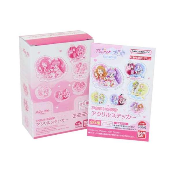 「ステッカー：キャラクター」 ダイカットシール アイカツ！xプリパラ THE MOVIE 出会いのキセキ！ アクリルステッカー 全6種 12個入セット コレクション雑貨 まとめ買い PCやタブレットのデコレーションにもぴったり 2025年1...