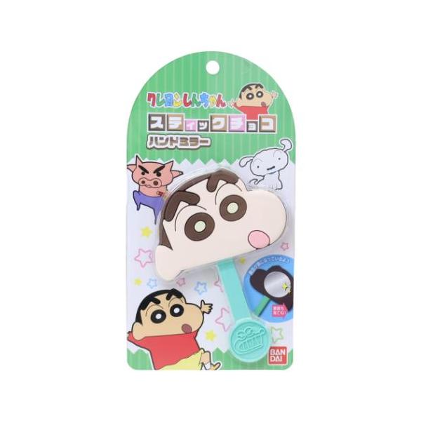 「手鏡」 クレヨンしんちゃん スティックチョコハンドミラー 手鏡 しんちゃんＡ アニメキャラクター 取手付きのかわいいハンドミラー 大人気アニメ[クレヨンしんちゃん]グッズにまたまた可愛いnewアイテム登場こちらはキュートな[ハンドミラー]...