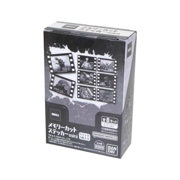 「ステッカー：キャラクター」 ゴジラ キャラクター ミニステッカー メモリーカットステッカーmini 全8種8パック入セット 全部集めたくなるトレーディング雑貨シリーズ 日本だけでなく今や海外でも人気の ゴジラ/GODZILLA にNEWア...