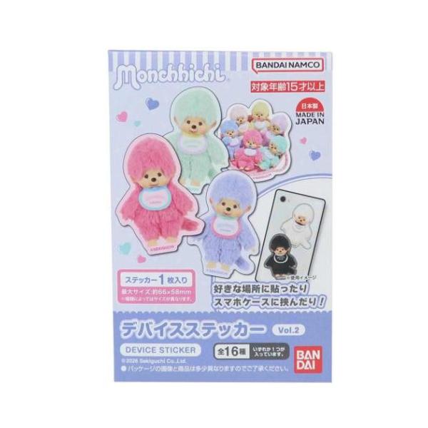 「ステッカー：キャラクター」 ダイカットシール モンチッチ デバイスステッカー Vol.2 全16種の内どれか1個 コレクション雑貨 全部集めたくなるトレーディング雑貨シリーズ 世界中の人気者[モンチッチ]グッズにまたまた可愛いnewアイテ...