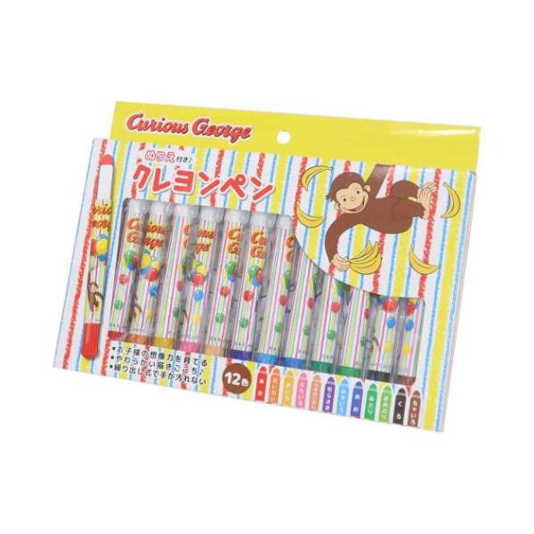 「ペンその他」 おさるのジョージ 絵本キャラクター クレヨン ぬりえ付きクレヨンペン バナナ ペン先部分がしまえるクレヨンペン 世界中で愛されている人気絵本[キュリアスジョージ/おさるのジョージ]グッズにまたまた可愛いnewアイテム登場こち...