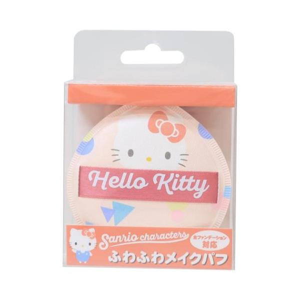「コスメ雑貨」 ハローキティ ふわふわメイクパフ サンリオ コスメ雑貨 キャラクター 少量で伸ばしやすく自然な仕上がりに 大人気サンリオキャラクターグッズにまたまた可愛いnewアイテム登場こちらはしずく型で細かい部分もしっかりカバーする[フ...