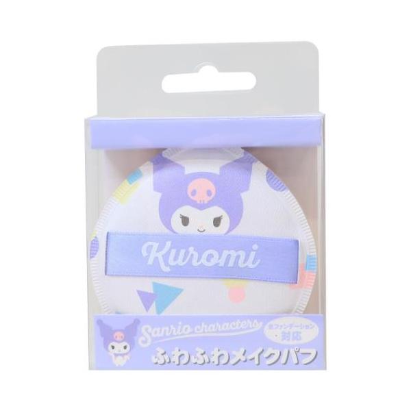 「コスメ雑貨」 クロミ ふわふわメイクパフ コスメ雑貨 サンリオ キャラクター 少量で伸ばしやすく自然な仕上がりに 大人気サンリオキャラクターグッズにまたまた可愛いnewアイテム登場こちらはしずく型で細かい部分もしっかりカバーする[ファンデ...