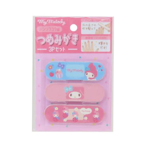 「コスメ雑貨」 マイメロディ ばんそうこう風つめみがき 爪磨き サンリオ キャラクター 180グリッドの爪やすりで爪の長さや形を整える 大人気サンリオキャラクターからまたまた可愛いアイテム登場こちらは持ち歩きに便利な[爪みがきセット]キャラ...