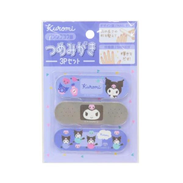 「コスメ雑貨」 クロミ サンリオ キャラクター 爪磨き ばんそうこう風つめみがき 180グリッドの爪やすりで爪の長さや形を整える 大人気サンリオキャラクターからまたまた可愛いアイテム登場こちらは持ち歩きに便利な[爪みがきセット]キャラクター...