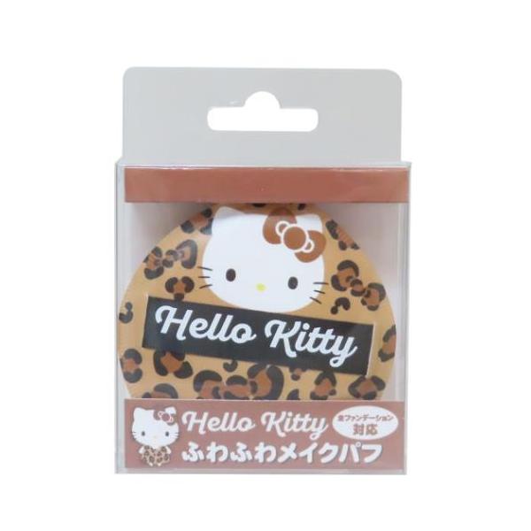 「コスメ雑貨」 ハローキティ キャラクター コスメ雑貨 ふわふわメイクパフ レオパード サンリオ 少量で伸ばしやすく自然な仕上がりに 大人気サンリオキャラクターグッズにまたまた可愛いnewアイテム登場こちらはしずく型で細かい部分もしっかりカ...