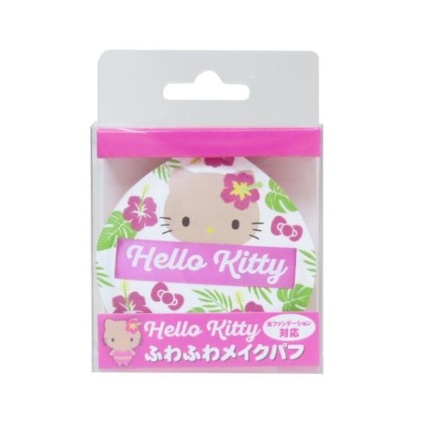 「コスメ雑貨」 ハローキティ ふわふわメイクパフ コスメ雑貨 ハイビスカス サンリオ 少量で伸ばしやすく自然な仕上がりに 大人気サンリオキャラクターグッズにまたまた可愛いnewアイテム登場こちらはしずく型で細かい部分もしっかりカバーする[フ...