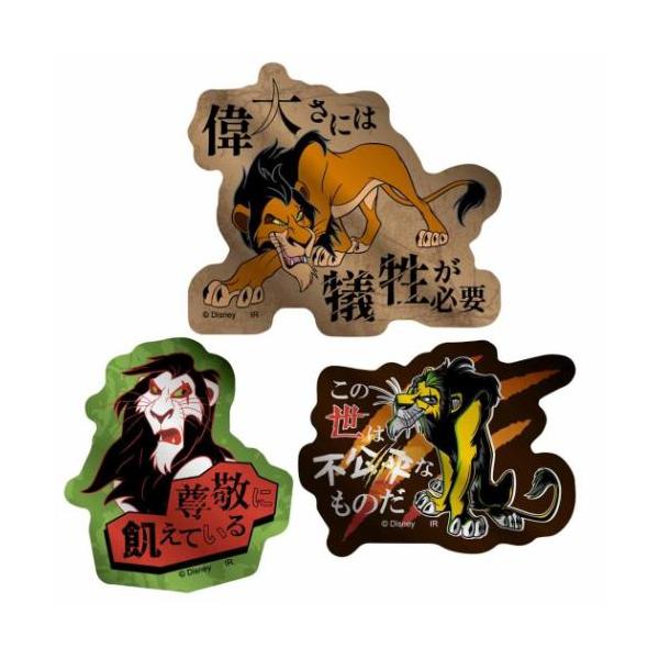 「ステッカー：キャラクター」 ダイカットシール ディズニーヴィランズ Power Word Villains メタリックミニステッカーセット スカー ディズニー インロック 心を惹きつけるパワーワードがデザインされたアイテムが登場 ユニーク...