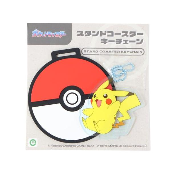「食器その他」 ポケットモンスター キャラクター テーブルウェア スタンドコースターキーチェーン ピカチュウ ポケモン 人気のポケモンとモンスターボールのデザインがかわいい 大人気[POCKET MONSTER]グッズにまたまた可愛いnew...