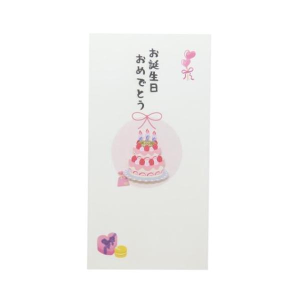 「熨斗袋」 祝儀袋 FPC PCマスコット付き金封 和紙封筒タイプ 1枚入 お誕生日おめでとう 素敵な祝儀袋におめでとうの気持ちを包もう お祝の気持ちを込めて贈るご祝儀袋メインイラストを切り出した紙のマスコットを貼り付け、浮いて見える立体的...
