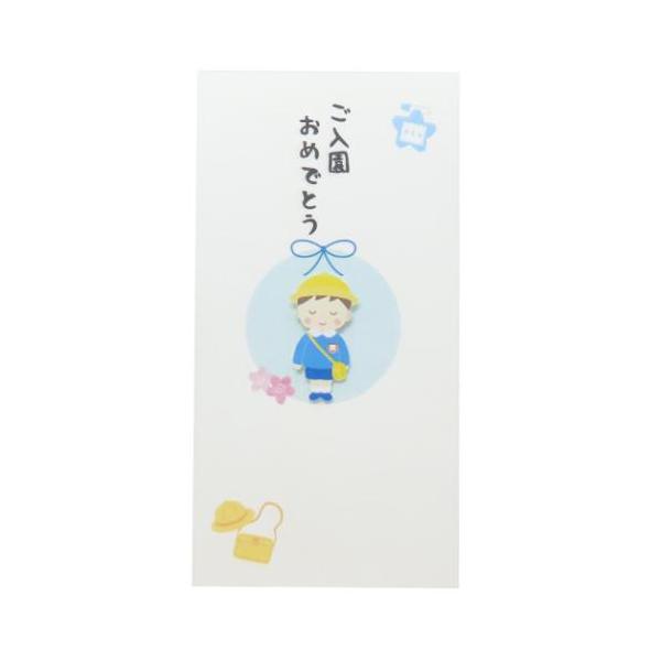 「熨斗袋」 祝儀袋 FPC PCマスコット付き金封 和紙封筒タイプ 1枚入 ご入園おめでとう お祝い 素敵な祝儀袋におめでとうの気持ちを包もう お祝の気持ちを込めて贈るご祝儀袋メインイラストを切り出した紙のマスコットを貼り付け、浮いて見える...