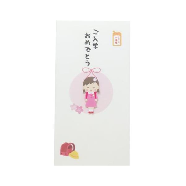 「熨斗袋」 祝儀袋 FPC PCマスコット付き金封 和紙封筒タイプ 1枚入 ご入学おめでとう お祝い 素敵な祝儀袋におめでとうの気持ちを包もう お祝の気持ちを込めて贈るご祝儀袋メインイラストを切り出した紙のマスコットを貼り付け、浮いて見える...