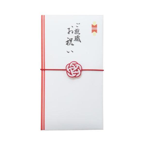 「熨斗袋」 慶事用水引ゴム金封 1枚入 結梅 祝儀袋 伊予結納センター ご就職お祝い 素敵な祝儀袋におめでとうの気持ちを包もう お祝の気持ちを込めて贈るご祝儀袋こちらは就職のお祝いにぴったりの[祝儀袋]金封はバンドがゴムになっているので簡単...