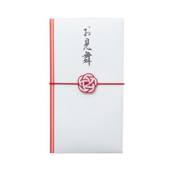 「熨斗袋」 慶事用水引ゴム金封 1枚入り 結梅 祝儀袋 伊予結納センター お見舞い 素敵な祝儀袋におめでとうの気持ちを包もう お祝の気持ちを込めて贈るご祝儀袋金封はバンドがゴムになっているので簡単にお祝金を出し入れできますデザインいろいろあ...