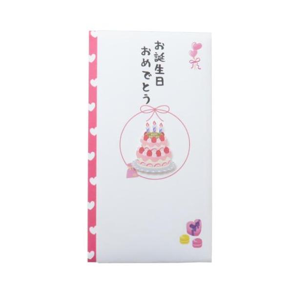 「熨斗袋」 祝儀袋 TPC PCマスコット付き金封 1枚入 お誕生日おめでとう お祝い 素敵な祝儀袋におめでとうの気持ちを包もう お祝の気持ちを込めて贈るご祝儀袋メインイラストを切り出した紙のマスコットを貼り付け、浮いて見える立体的な仕様に...