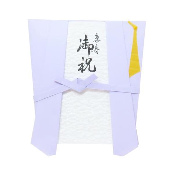 「熨斗袋」 祝儀袋 喜寿御祝用金封 1枚入 ちゃんちゃんこ型 伊予結納センター 素敵な祝儀袋におめでとうの気持ちを包もう お祝の気持ちを込めて贈るご祝儀袋ちゃんちゃんこ金封！人生の門出を祝福して御祝を渡す際にお使いくださいデザインいろいろあ...