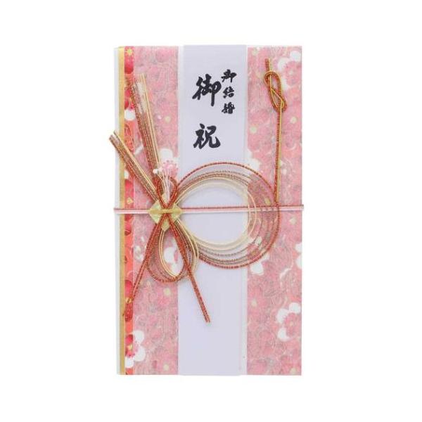 「熨斗袋」 祝儀袋 金封 1枚入 御結婚御祝 御祝 無地 素敵な祝儀袋におめでとうの気持ちを包もう お祝の気持ちを込めて贈るご祝儀袋慶事などお祝いに幅広くお使い頂けますデザインいろいろあるのでお気に入りをみつけてくださいサイズ：約105x1...