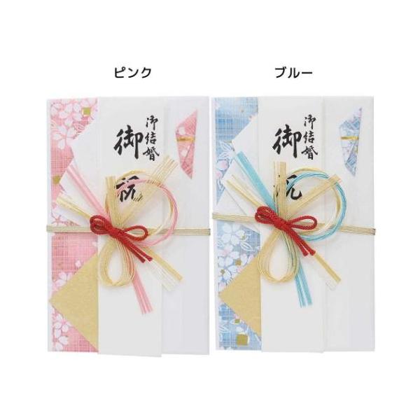 「熨斗袋」 祝儀袋 金封 1枚入 寿 御結婚御祝 無地 伊予結納センター 素敵な祝儀袋におめでとうの気持ちを包もう お祝の気持ちを込めて贈るご祝儀袋慶事などお祝いに幅広くお使い頂けますデザインいろいろあるのでお気に入りをみつけてくださいサイ...