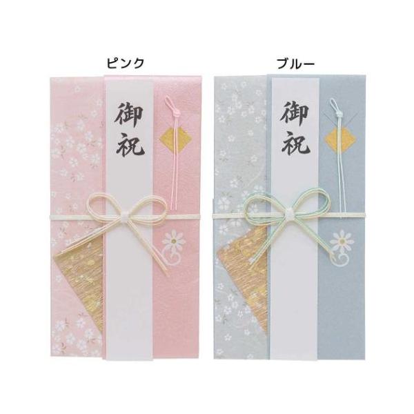 「熨斗袋」 祝儀袋 金封 1枚入 御祝 御出産祝 御入学祝 無地 伊予結納センター 素敵な祝儀袋におめでとうの気持ちを包もう お祝の気持ちを込めて贈るご祝儀袋慶事などお祝いに幅広くお使い頂けますデザインいろいろあるのでお気に入りをみつけてく...