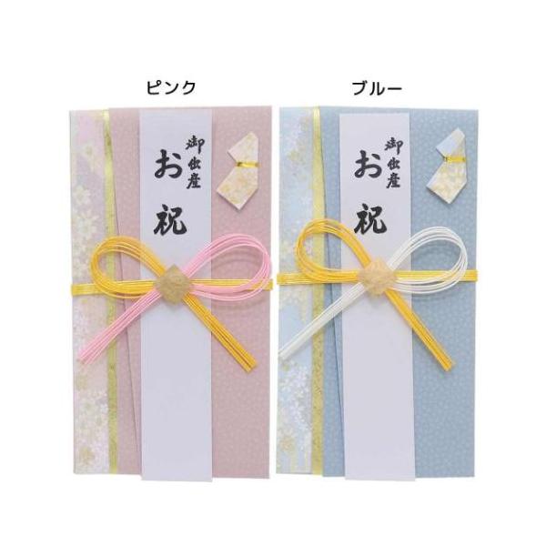 「熨斗袋」 祝儀袋 金封 1枚入 出産 入学 御祝 無地 伊予結納センター 素敵な祝儀袋におめでとうの気持ちを包もう お祝の気持ちを込めて贈るご祝儀袋慶事などお祝いに幅広くお使い頂けますデザインいろいろあるのでお気に入りをみつけてくださいサ...