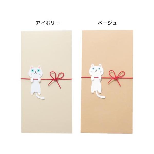 「熨斗袋」 祝儀袋 金封 シール付き 1枚入り おめでとう ありがとう ほんのきもち 伊予結納センター 素敵な祝儀袋におめでとうの気持ちを包もう お祝の気持ちを込めて贈るご祝儀袋ぶら下がりねこが可愛いデザイン 慶事などお祝いに幅広くお使い頂...