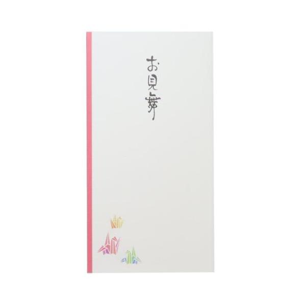 「熨斗袋」 祝儀袋 金封 1枚入り お見舞い 印刷 伊予結納センター 素敵な祝儀袋におめでとうの気持ちを包もう お祝の気持ちを込めて贈るご祝儀袋慶事などお祝いに幅広くお使い頂けますデザインいろいろあるのでお気に入りをみつけてくださいサイズ：...