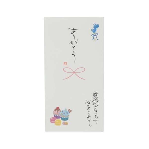 「熨斗袋」 祝儀袋 心温 手書き金封 1枚入 ホワイトデー ありがとう 感謝のきもち心をこめて 職人が心を込めて筆書きした特別な金封 温かい心と言葉の贈り物[心温/Shinon]シリーズ職人が一文字一文字心を込めて手書きした筆文字の金封です...