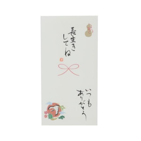 「熨斗袋」 祝儀袋 心温 手書き金封 1枚入 敬老の日 長生きしてね いつもありがとう 伊予結納センター 職人が心を込めて筆書きした特別な金封 温かい心と言葉の贈り物[心温/Shinon]シリーズ職人が一文字一文字心を込めて手書きした筆文字...