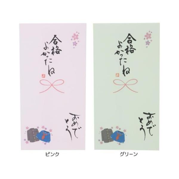 「熨斗袋」 祝儀袋 心温 手書き金封 1枚入 合格よかったね おめでとう 伊予結納センター 職人が心を込めて筆書きした特別な金封 温かい心と言葉の贈り物[心温/Shinon]シリーズ職人が一文字一文字心を込めて手書きした筆文字の金封です。職...