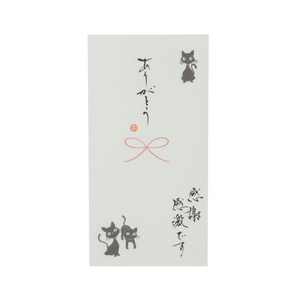 「熨斗袋」 祝儀袋 心温 手書き金封 1枚入 ありがとう 感謝感激です カジュアル 職人が心を込めて筆書きした特別な金封 温かい心と言葉の贈り物[心温/Shinon]シリーズ職人が一文字一文字心を込めて手書きした筆文字の金封です。職人による...