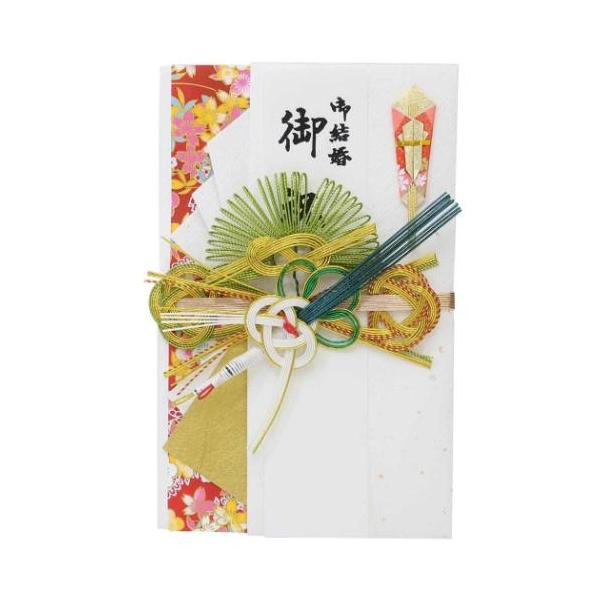 「熨斗袋」 祝儀袋 金封 1枚入 御結婚御祝 無地 寿 素敵な祝儀袋におめでとうの気持ちを包もう お祝の気持ちを込めて贈るご祝儀袋慶事などお祝いに幅広くお使い頂けますデザインいろいろあるのでお気に入りをみつけてくださいサイズ：約130x20...
