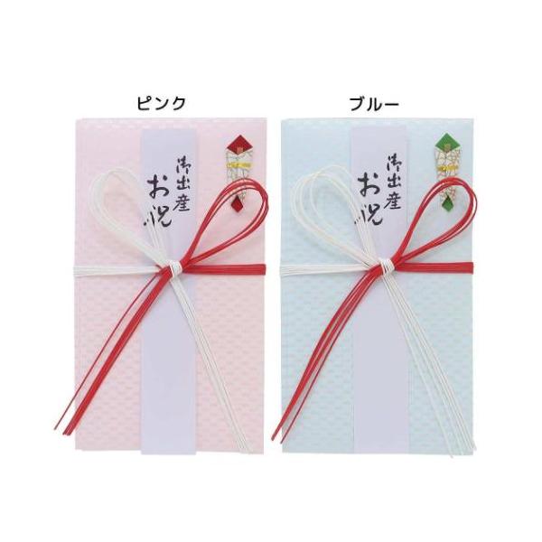 「熨斗袋」 祝儀袋 金封 1枚入 御出産お祝 御祝 無地 伊予結納センター 素敵な祝儀袋におめでとうの気持ちを包もう お祝の気持ちを込めて贈るご祝儀袋慶事などお祝いに幅広くお使い頂けますデザインいろいろあるのでお気に入りをみつけてくださいサ...