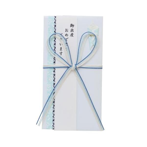 「熨斗袋」 祝儀袋 金封 1枚入 ご入学おめでとうございます ご出産おめでとうございます 伊予結納センター 素敵な祝儀袋におめでとうの気持ちを包もう お祝の気持ちを込めて贈るご祝儀袋慶事などお祝いに幅広くお使い頂けますデザインいろいろあるの...