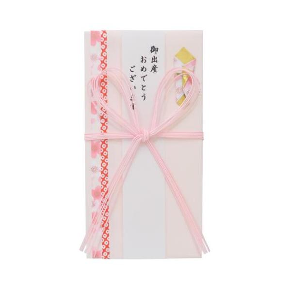 「熨斗袋」 祝儀袋 金封 1枚入 ご入学おめでとうございます ご出産おめでとうございます 素敵な祝儀袋におめでとうの気持ちを包もう お祝の気持ちを込めて贈るご祝儀袋慶事などお祝いに幅広くお使い頂けますデザインいろいろあるのでお気に入りをみつ...