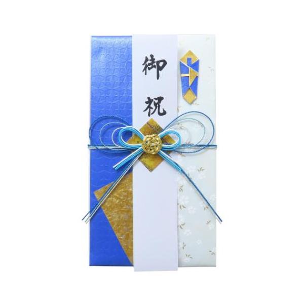 「熨斗袋」 祝儀袋 金封 1枚入 御祝 御入学御祝 御出産御祝 無地 伊予結納センター 素敵な祝儀袋におめでとうの気持ちを包もう お祝の気持ちを込めて贈るご祝儀袋慶事などお祝いに幅広くお使い頂けますデザインいろいろあるのでお気に入りをみつけ...